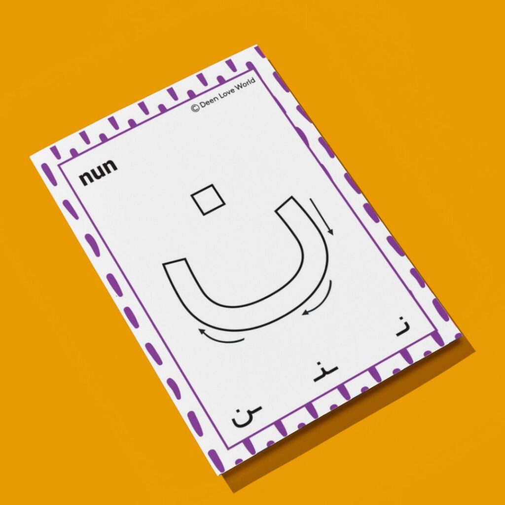 Arabic Alphabet Playdough Mats (Printable) | Deen Love World