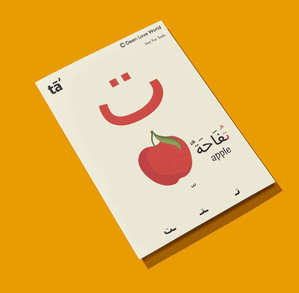 Arabic Alphabet Flashcards - Printable | Deen Love World