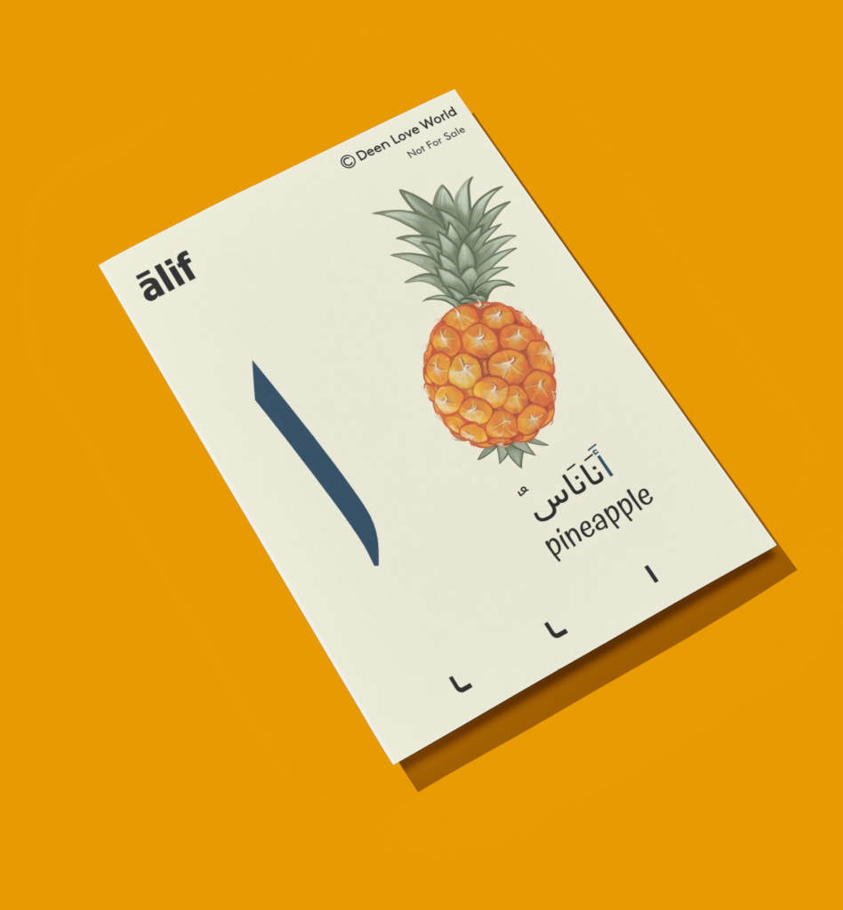 Arabic Alphabet Flashcards - Printable | Deen Love World